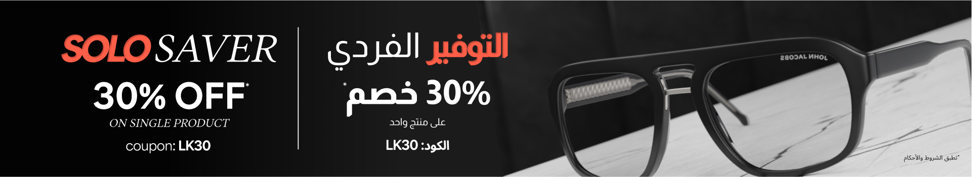 Buy Premium Eyeglasses Online - Lenskart SA